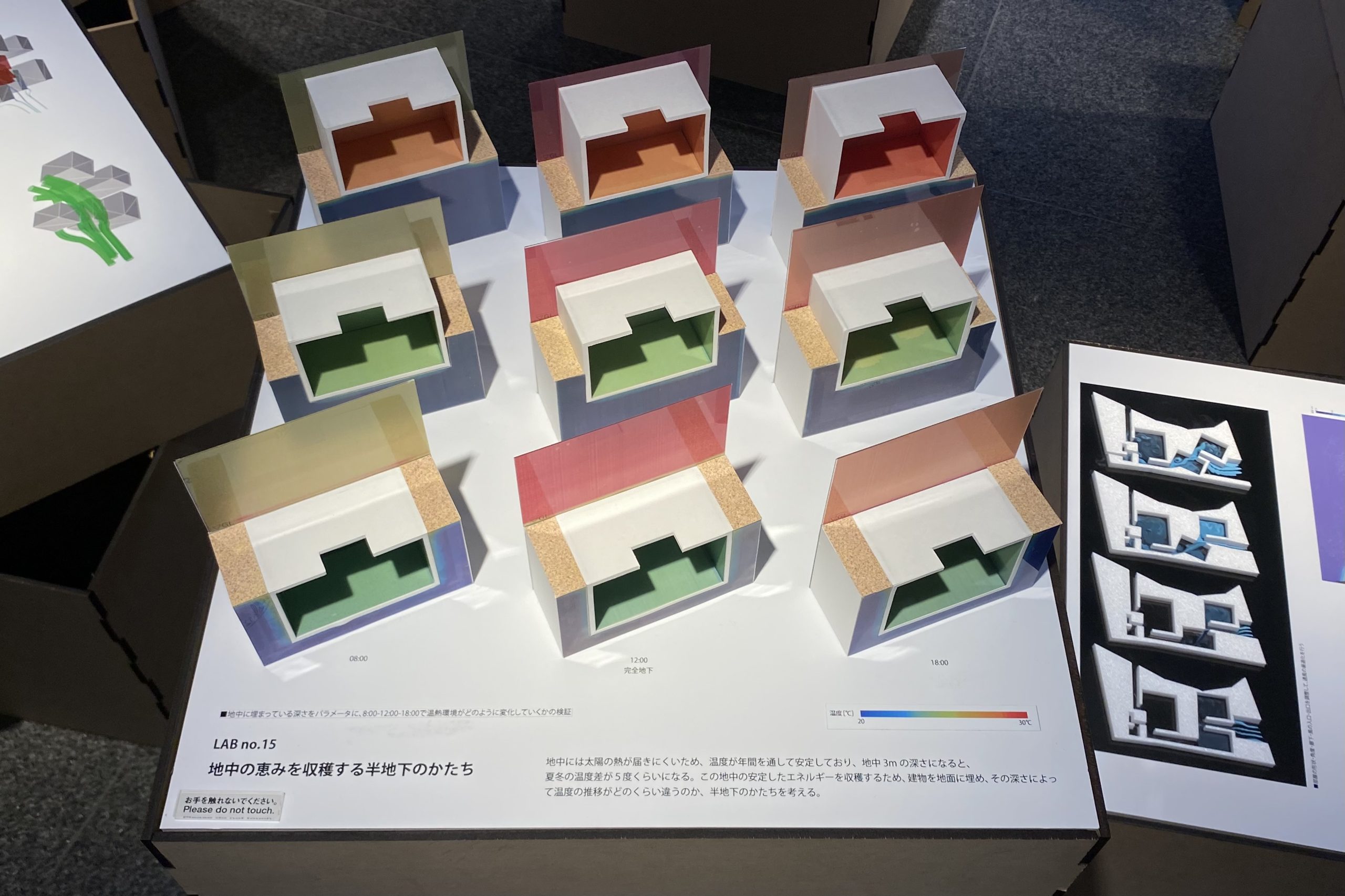 SUEP.展 - 横浜の建築家｜hm+architects 一級建築士事務所 神奈川/横浜/青葉区/愛知/名古屋/豊橋/豊川/設計事務所